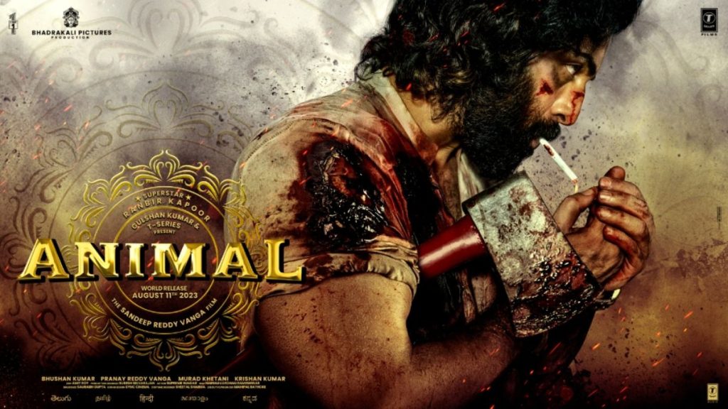 Animal Movie Tickets To Be Sold For Rs 100 animal-movie-tickets-to-be-sold-for-rs-100
